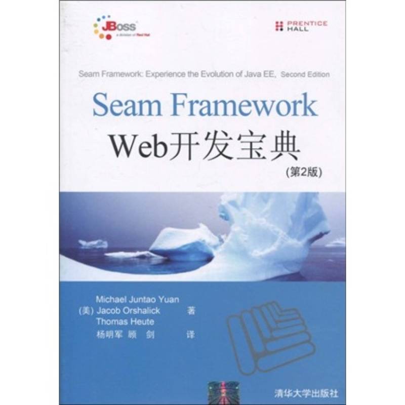 Michael Juntao Yuan, PhD